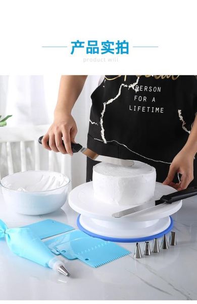 裱花蛋糕加工制作_需要哪些工具-第2张图片-山城妙识 裱花蛋糕加工制作_需要哪些工具-第2张图片-山城妙识