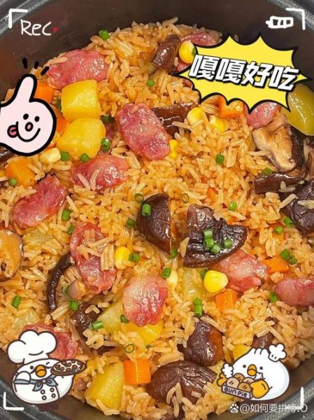 电饭锅自制煲仔饭怎么做_电饭锅煲仔饭要多久-第2张图片-山城妙识 电饭锅自制煲仔饭怎么做_电饭锅煲仔饭要多久-第2张图片-山城妙识