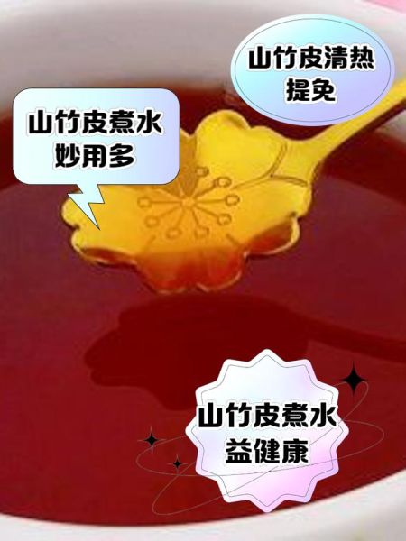 山竹皮煮水有什么功效_山竹皮煮水可以天天喝吗-第1张图片-山城妙识 山竹皮煮水有什么功效_山竹皮煮水可以天天喝吗-第1张图片-山城妙识