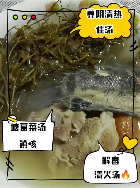 野葛菜煲生鱼有什么功效_野葛菜煲生鱼怎么做-第1张图片-山城妙识 野葛菜煲生鱼有什么功效_野葛菜煲生鱼怎么做-第1张图片-山城妙识