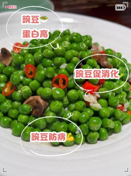 干豌豆怎么炒又酥又脆_干豌豆不泡能炒酥吗-第1张图片-山城妙识 干豌豆怎么炒又酥又脆_干豌豆不泡能炒酥吗-第1张图片-山城妙识