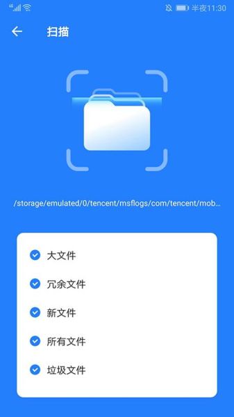 茄子快传怎么样_茄子快传安全吗-第2张图片-山城妙识