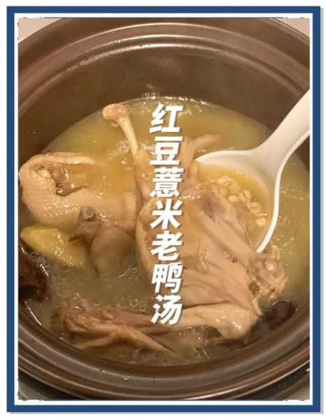 毛哥老鸭汤怎么炖_老鸭汤炖多久才入味-第3张图片-山城妙识 毛哥老鸭汤怎么炖_老鸭汤炖多久才入味-第3张图片-山城妙识