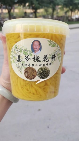 槐花粉怎么做好吃_槐花粉的做法步骤-第2张图片-山城妙识
