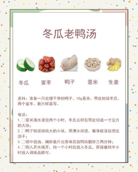 老鸭汤怎么炖好喝_老鸭汤做法步骤详解-第1张图片-山城妙识 老鸭汤怎么炖好喝_老鸭汤做法步骤详解-第1张图片-山城妙识