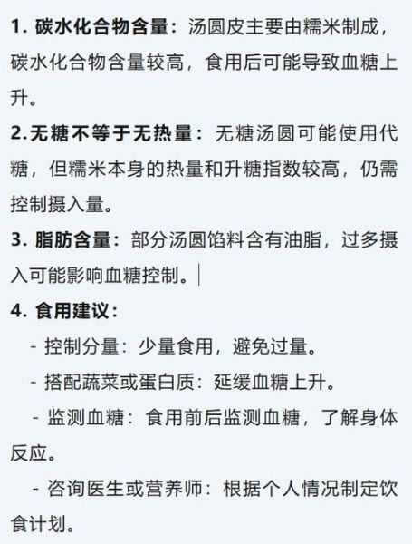 煮汤圆怎么煮不破_煮汤圆用冷水还是热水-第2张图片-山城妙识 煮汤圆怎么煮不破_煮汤圆用冷水还是热水-第2张图片-山城妙识