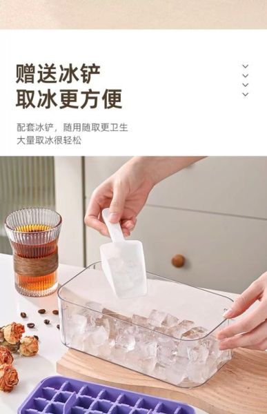 冰块怎么做成透明的_家用冰箱制作透明冰技巧-第3张图片-山城妙识 冰块怎么做成透明的_家用冰箱制作透明冰技巧-第3张图片-山城妙识