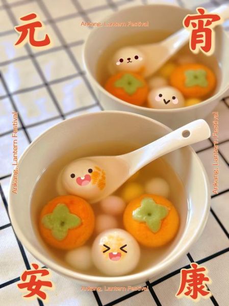 电饭锅煮汤圆几分钟_汤圆会不会破皮-第3张图片-山城妙识