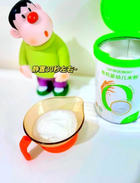 2021年不合格婴儿米粉名单_如何挑选安全米粉-第3张图片-山城妙识 2021年不合格婴儿米粉名单_如何挑选安全米粉-第3张图片-山城妙识