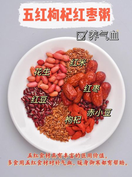红枣汤的功效与作用_红枣汤怎么喝最补气血-第2张图片-山城妙识 红枣汤的功效与作用_红枣汤怎么喝最补气血-第2张图片-山城妙识