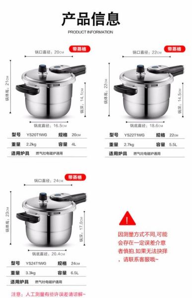 哪个牌子的压力锅比较好点_压力锅选购指南-第1张图片-山城妙识 哪个牌子的压力锅比较好点_压力锅选购指南-第1张图片-山城妙识