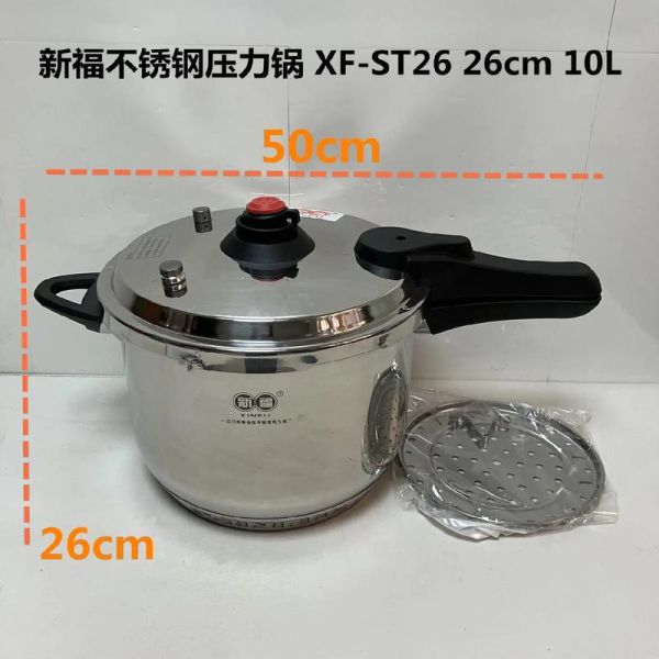 哪个牌子的压力锅比较好点_压力锅选购指南-第2张图片-山城妙识 哪个牌子的压力锅比较好点_压力锅选购指南-第2张图片-山城妙识