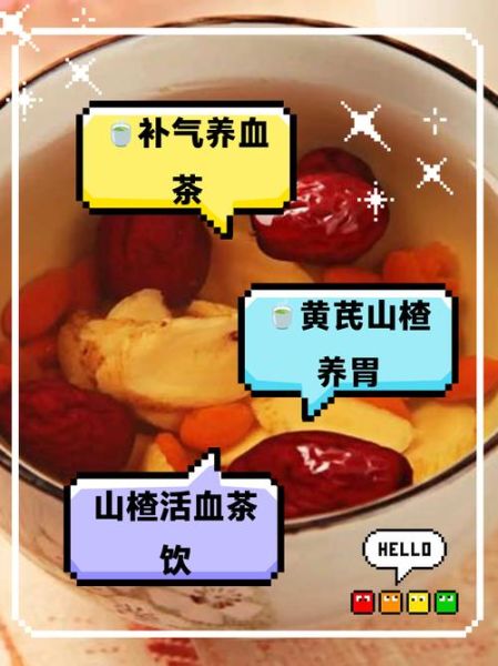 大枣泡水喝的功效与副作用_适合天天喝吗-第3张图片-山城妙识 大枣泡水喝的功效与副作用_适合天天喝吗-第3张图片-山城妙识