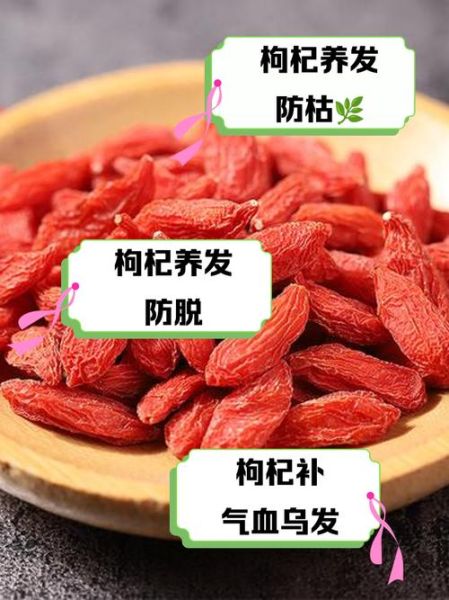 枸杞头什么人不能吃_枸杞头功效与禁忌-第1张图片-山城妙识 枸杞头什么人不能吃_枸杞头功效与禁忌-第1张图片-山城妙识