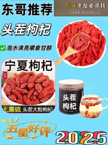 枸杞头什么人不能吃_枸杞头功效与禁忌-第3张图片-山城妙识 枸杞头什么人不能吃_枸杞头功效与禁忌-第3张图片-山城妙识