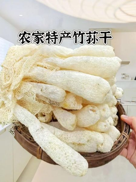 竹荪价格多少钱一斤_新鲜与干品差价有多大-第2张图片-山城妙识 竹荪价格多少钱一斤_新鲜与干品差价有多大-第2张图片-山城妙识