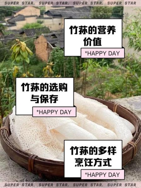 竹荪价格多少钱一斤_新鲜与干品差价有多大-第3张图片-山城妙识 竹荪价格多少钱一斤_新鲜与干品差价有多大-第3张图片-山城妙识