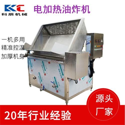 炸薯片机器多少钱一台_家用炸薯片机怎么选-第2张图片-山城妙识 炸薯片机器多少钱一台_家用炸薯片机怎么选-第2张图片-山城妙识