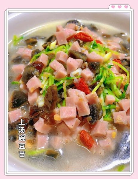 上汤豆苗怎么做好吃_正宗做法步骤-第3张图片-山城妙识 上汤豆苗怎么做好吃_正宗做法步骤-第3张图片-山城妙识