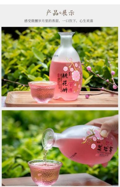 酒酿小桃花怎么做_酒酿小桃花功效与禁忌-第2张图片-山城妙识 酒酿小桃花怎么做_酒酿小桃花功效与禁忌-第2张图片-山城妙识