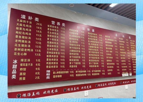 瓦罐汤多少钱_瓦罐汤价目表-第1张图片-山城妙识