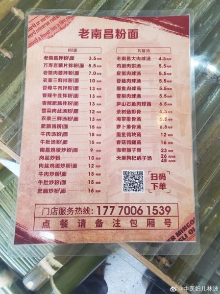 瓦罐汤多少钱_瓦罐汤价目表-第2张图片-山城妙识