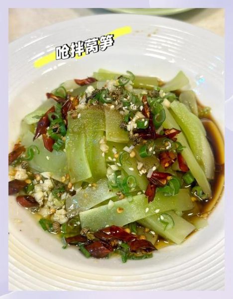 凉拌莴笋怎么做_凉拌莴笋的做法大全家常菜-第3张图片-山城妙识