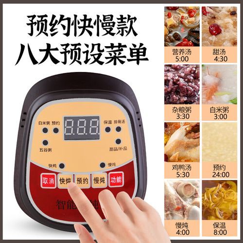 煲汤锅养生煲怎么用_养生煲汤锅选哪种好-第3张图片-山城妙识 煲汤锅养生煲怎么用_养生煲汤锅选哪种好-第3张图片-山城妙识