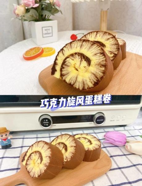 巧克力蛋糕卷怎么卷不裂_巧克力蛋糕卷配方比例-第3张图片-山城妙识 巧克力蛋糕卷怎么卷不裂_巧克力蛋糕卷配方比例-第3张图片-山城妙识