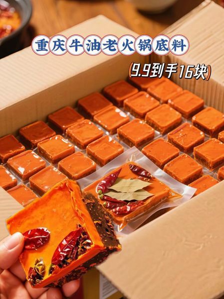 重庆火锅底料配方比例_正宗牛油老火锅底料怎么做-第1张图片-山城妙识