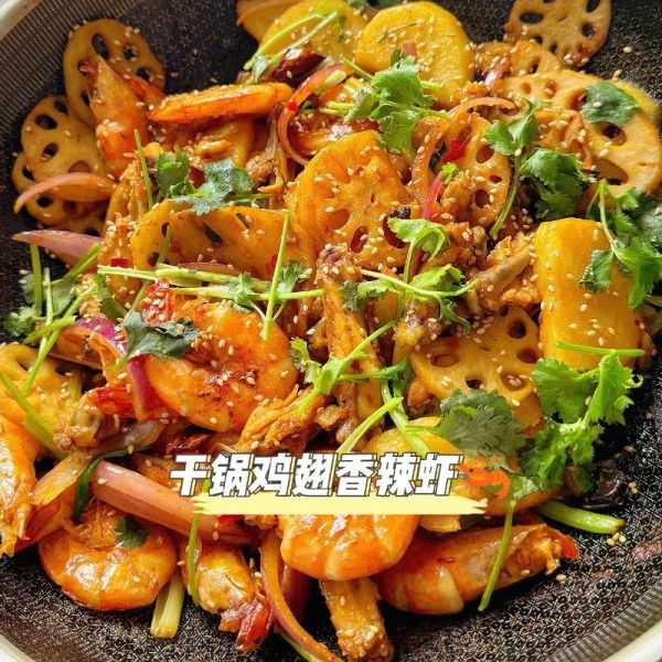 鸡翅虾干锅怎么做_家常干锅鸡翅虾做法-第2张图片-山城妙识
