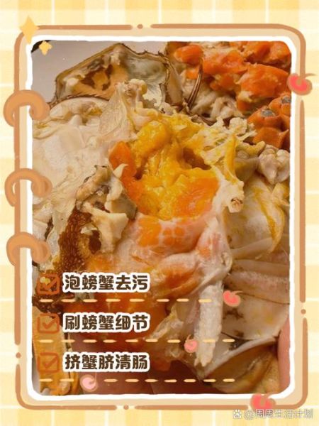 大闸蟹怎么洗才干净_螃蟹的处理方法步骤图解-第2张图片-山城妙识 大闸蟹怎么洗才干净_螃蟹的处理方法步骤图解-第2张图片-山城妙识