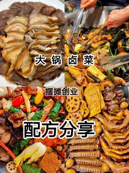 卤肉怎么做才好吃_卤肉配方与火候秘诀-第1张图片-山城妙识 卤肉怎么做才好吃_卤肉配方与火候秘诀-第1张图片-山城妙识