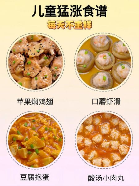 家长菜怎么做_孩子爱吃的家常菜做法-第3张图片-山城妙识 家长菜怎么做_孩子爱吃的家常菜做法-第3张图片-山城妙识