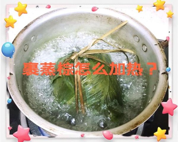 粽子煮久了会怎么样_粽子煮太久还能吃吗-第1张图片-山城妙识 粽子煮久了会怎么样_粽子煮太久还能吃吗-第1张图片-山城妙识