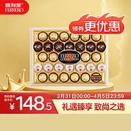 费列罗巧克力是哪个国家的品牌_费列罗产地在哪里-第2张图片-山城妙识 费列罗巧克力是哪个国家的品牌_费列罗产地在哪里-第2张图片-山城妙识