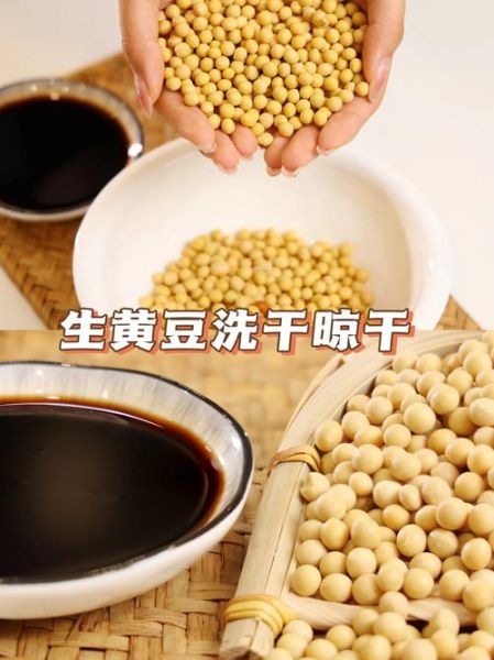 吃醋泡黄豆可以减肥吗_吃醋泡黄豆减肥真相-第1张图片-山城妙识