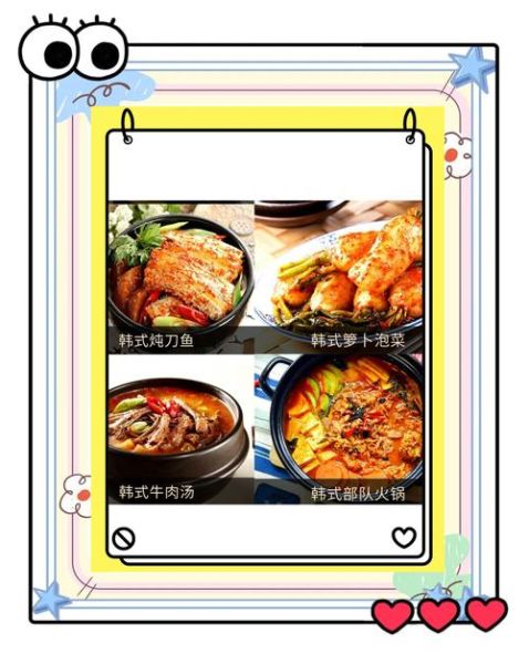 辣白菜拌料怎么做_正宗韩式辣白菜拌料配方-第1张图片-山城妙识