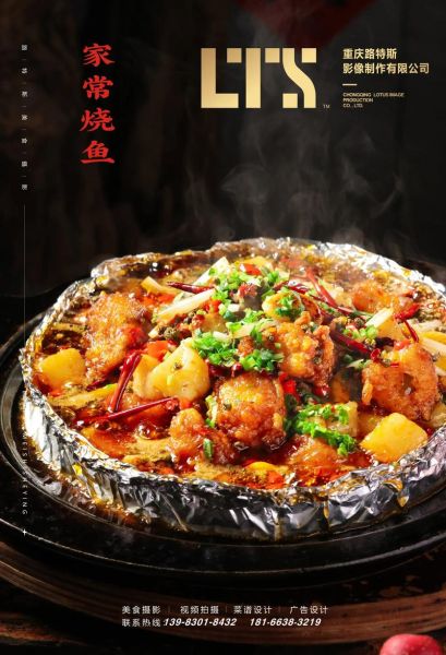 江湖菜是什么意思_江湖菜和川菜区别-第3张图片-山城妙识 江湖菜是什么意思_江湖菜和川菜区别-第3张图片-山城妙识