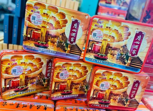 广州酒家月饼厂家直销在哪里买_如何辨别真假-第2张图片-山城妙识