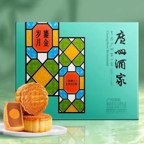 广州酒家月饼厂家直销在哪里买_如何辨别真假-第1张图片-山城妙识