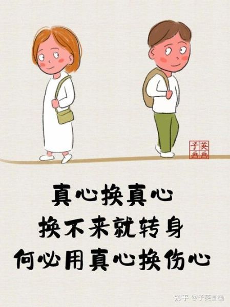 大喜大悲是什么意思_如何走出大喜大悲的情绪-第1张图片-山城妙识 大喜大悲是什么意思_如何走出大喜大悲的情绪-第1张图片-山城妙识