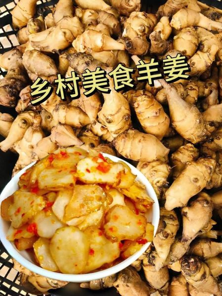 洋姜怎么腌制又脆又入味_洋姜腌制方法图解-第3张图片-山城妙识