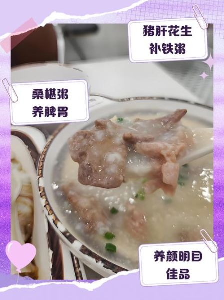 宝宝补血吃什么食物最好_宝宝贫血吃什么补血最快-第3张图片-山城妙识 宝宝补血吃什么食物最好_宝宝贫血吃什么补血最快-第3张图片-山城妙识