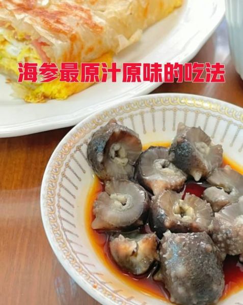 鲜海参怎么做好吃_鲜海参的家常做法14款-第2张图片-山城妙识 鲜海参怎么做好吃_鲜海参的家常做法14款-第2张图片-山城妙识
