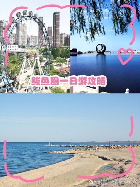 鲅鱼圈孙绍连是谁_鲅鱼圈孙绍连事迹-第2张图片-山城妙识 鲅鱼圈孙绍连是谁_鲅鱼圈孙绍连事迹-第2张图片-山城妙识