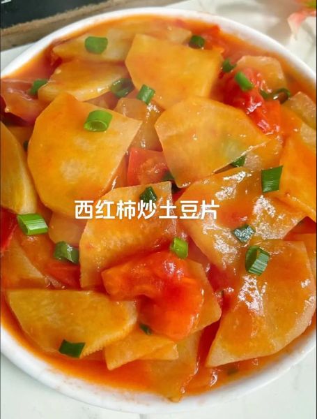 大头菜炒西红柿土豆片怎么做_大头菜炒西红柿土豆片好吃吗-第1张图片-山城妙识 大头菜炒西红柿土豆片怎么做_大头菜炒西红柿土豆片好吃吗-第1张图片-山城妙识