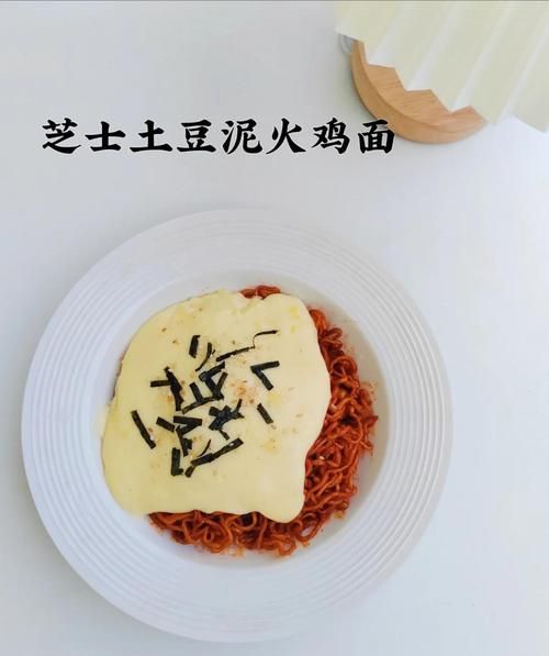 火鸡面怎么煮不辣_火鸡面正确做法-第2张图片-山城妙识 火鸡面怎么煮不辣_火鸡面正确做法-第2张图片-山城妙识