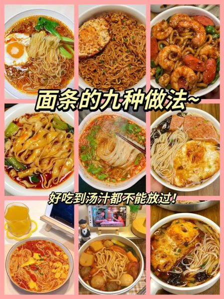 清汤面怎么做好吃_清汤面汤底配方-第1张图片-山城妙识 清汤面怎么做好吃_清汤面汤底配方-第1张图片-山城妙识