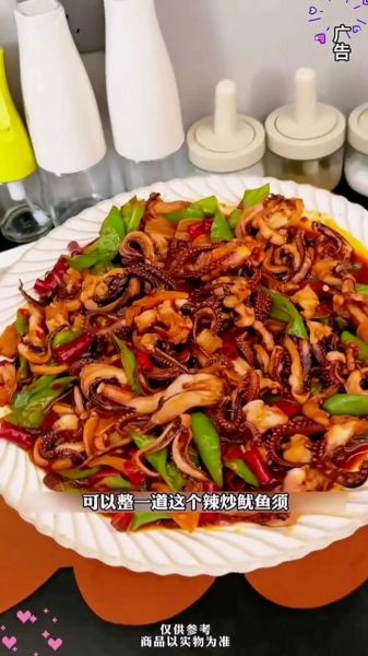 脆口大鱿鱼须怎么炸才酥脆_脆口大鱿鱼须的做法大全-第1张图片-山城妙识 脆口大鱿鱼须怎么炸才酥脆_脆口大鱿鱼须的做法大全-第1张图片-山城妙识